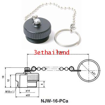 Nanaboshi Waterproof NJW-2012-ADM Series