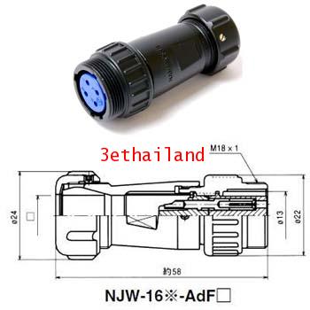 Nanaboshi Waterproof NJW-165-ADF9 +K