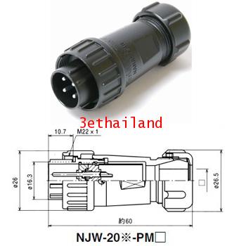 Nanaboshi Waterproof NJW-202-PM12 +K