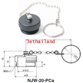 Nanaboshi Waterproof - NJW-207-PCA