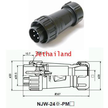 Nanaboshi Waterproof - NJW-2414-PM series