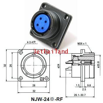 Nanaboshi Waterproof - NJW-242-RF