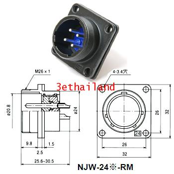 Nanaboshi Waterproof - NJW-243-RM