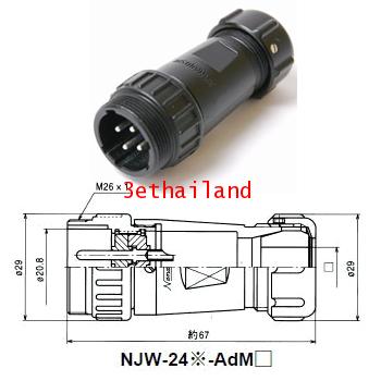 Nanaboshi Waterproof - NJW-244-AdM13 +K