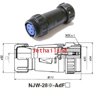 Nanaboshi Waterproof - NJW-2816-ADF18 +K