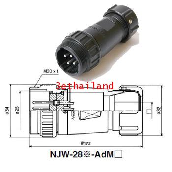 Nanaboshi Waterproof - NJW-2816-AdM14 +K