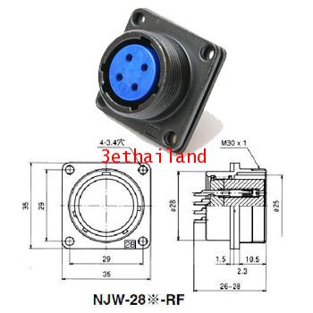 Nanaboshi Waterproof - NJW-2816-RF
