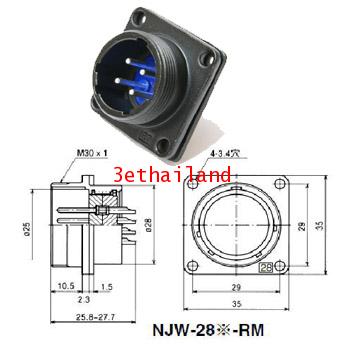 Nanaboshi Waterproof - NJW-2416-ADM +K