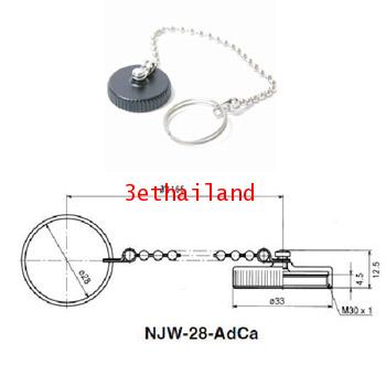 Nanaboshi Waterproof - NJW-28-AdCA +K