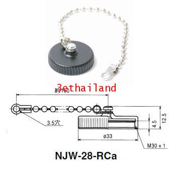 Nanaboshi Waterproof - NJW-2824-RCA