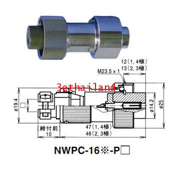 Nanaboshi NWPC-257-RF