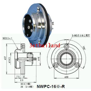 Nanaboshi NWPC-257-RF