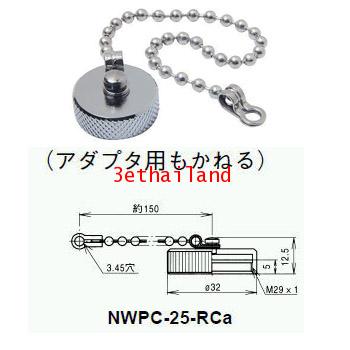 Nanaboshi NWPC-304-R