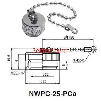 Nanaboshi NWPC-4420-RF