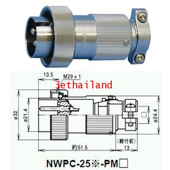 Nanaboshi NWPC-252-PM11 +K