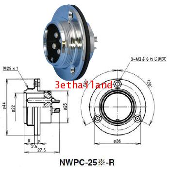 Nanaboshi NWPC-252-R