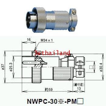 Nanaboshi NWPC-304-PM11