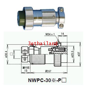 Nanaboshi NWPC-306-P13