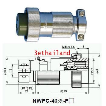 Nanaboshi NWPC-304-R