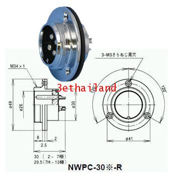 Nanaboshi NWPC-304-R