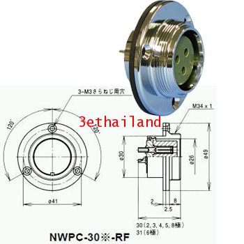 Nanaboshi NWPC-304-RF