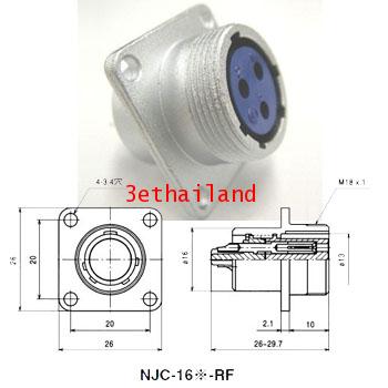 Nanaboshi NJC-165-RF