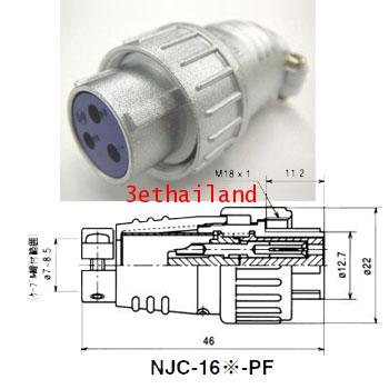 Nanaboshi NJC-168-PF