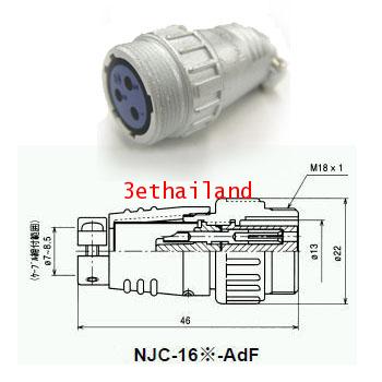 Nanaboshi NJC-243-PM Goods