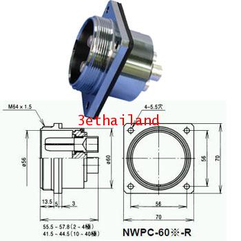 Nanaboshi NWPC-602-R