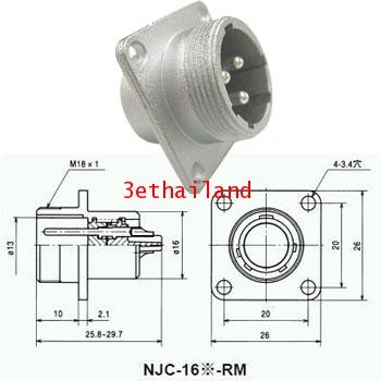 Nanaboshi NJC-165-RM