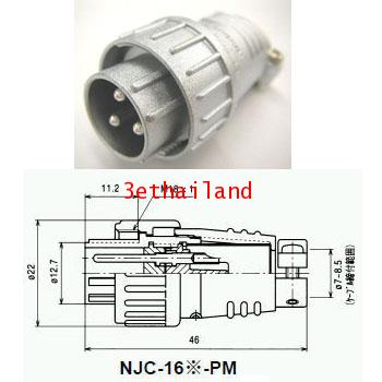 Nanaboshi NJC-204-ADM GooDs
