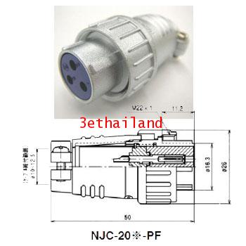 Nanaboshi NJC-2010-PF