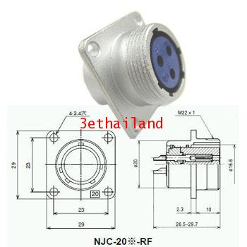 Nanaboshi NJC-203-RF