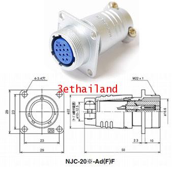 Nanaboshi NJC-204-AD(F)F