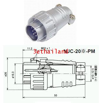 Nanaboshi NJC-245-ADF