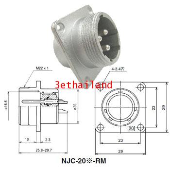 Nanaboshi NJC-204-RM Goods