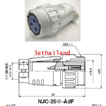 Nanaboshi NJC-2012-RM Goods