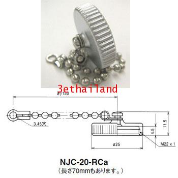 Nanaboshi NJC-20-RCA