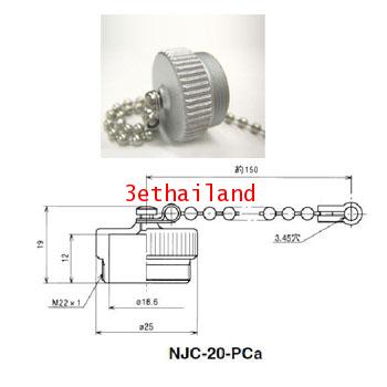 Nanaboshi NJC-245-ADF