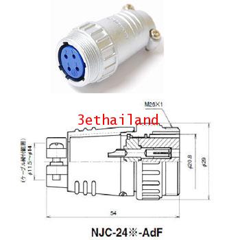 Nanaboshi NJC-2410-ADF
