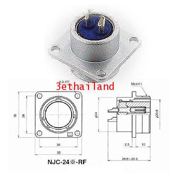 Nanaboshi NJC-2421-RF