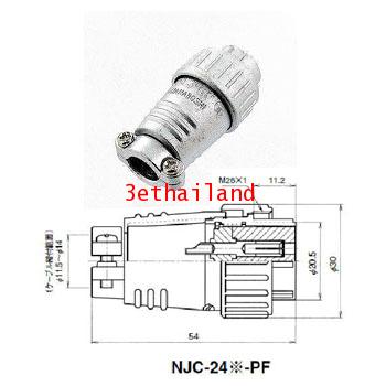 Nanaboshi NJC-245-RM