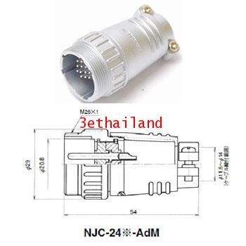 Nanaboshi NJC-244-ADM