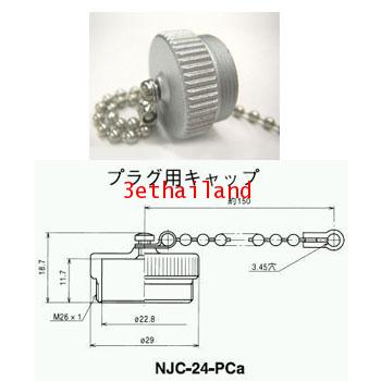 Nanaboshi NJC-2816-PM Goods