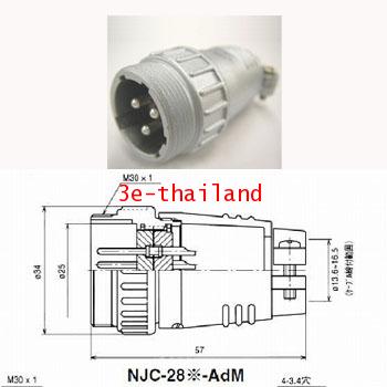 Nanaboshi NJC-2816-ADM