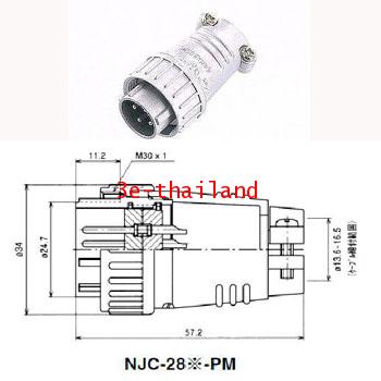 Nanaboshi NJC-2816-PM