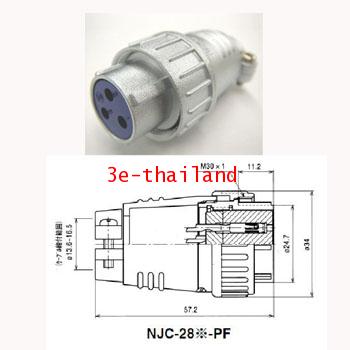 Nanaboshi NJC-2424-RF