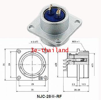 Nanaboshi NJC-2824-RF Goods