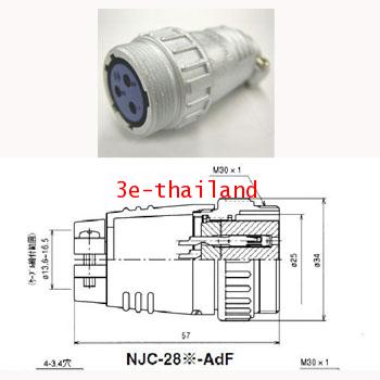 Nanaboshi NJC-28631-ADF