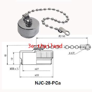 Nanaboshi NJC-28-PCA
